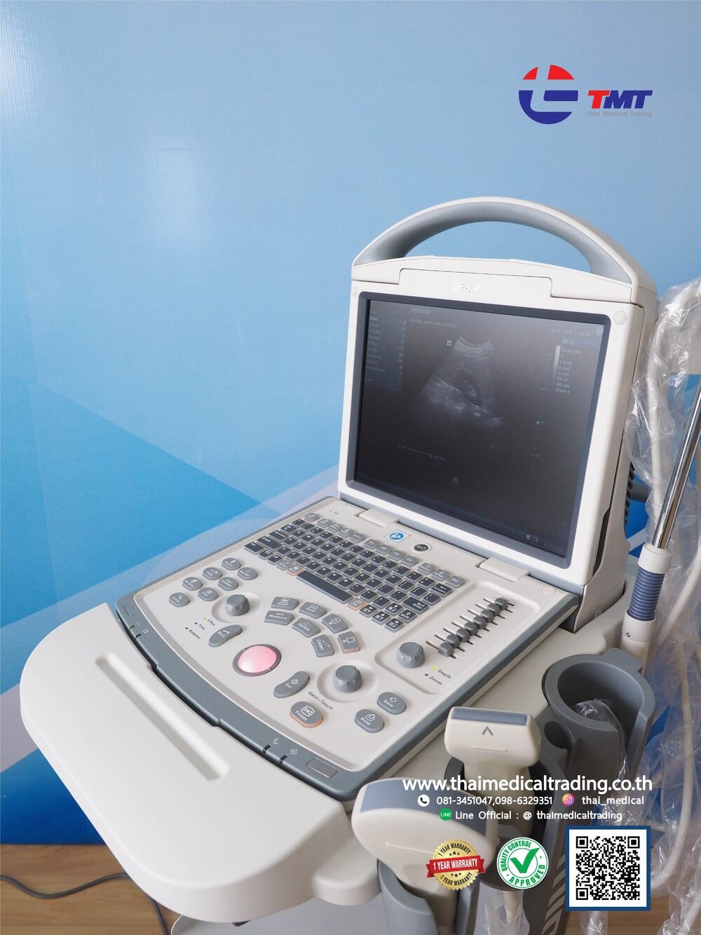 เครื่องอัลตร้าซาวด์ Mindray DP-30