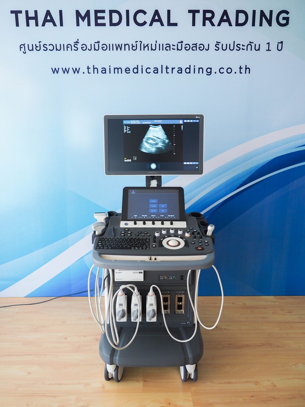 อัลตร้าซาวด์ Ultrasound Machine