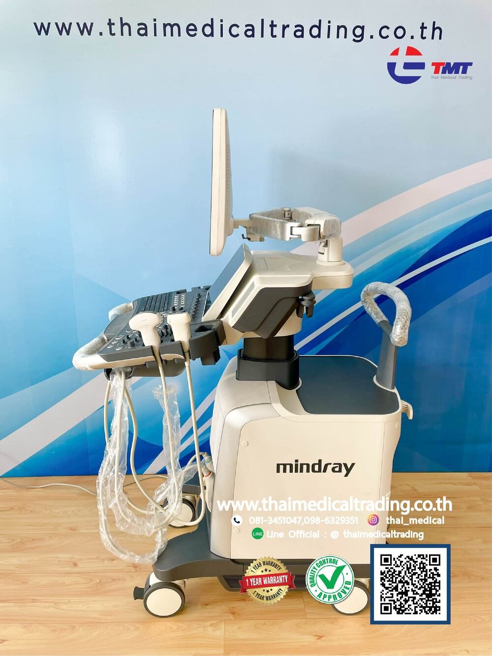 เครื่องอัลตร้าซาวด์ Mindray DC-80 X-Insight
