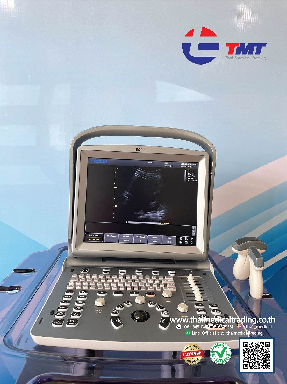 บริการ ขายเครื่องมือแพทย์มือสอง และของใหม่ ประกัน1ปี มีเครื่องสำรอง