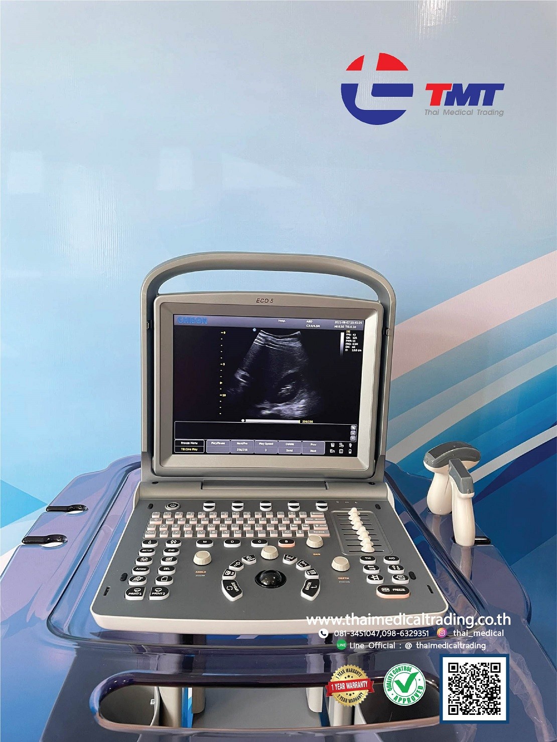 อัลตร้าซาวด์ Ultrasound Machine