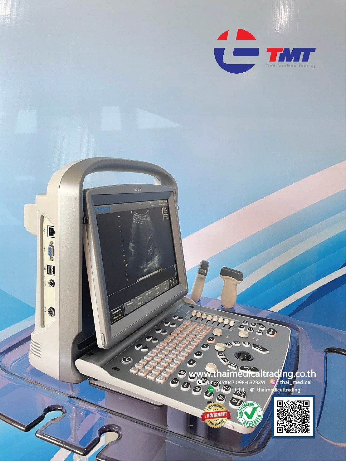 บริการ ขายเครื่องมือแพทย์มือสอง และของใหม่ ประกัน1ปี มีเครื่องสำรอง