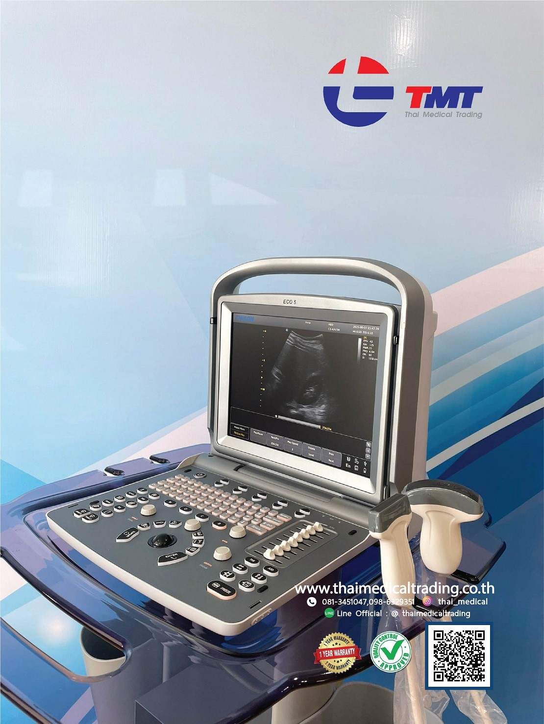 บริการ ขายเครื่องมือแพทย์มือสอง และของใหม่ ประกัน1ปี มีเครื่องสำรอง