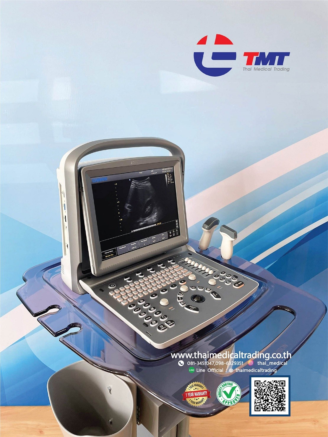 บริการ ขายเครื่องมือแพทย์มือสอง และของใหม่ ประกัน1ปี มีเครื่องสำรอง