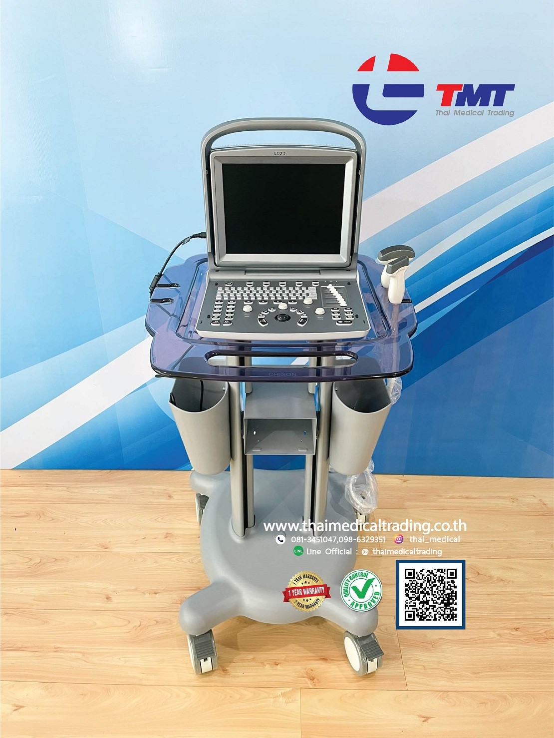 บริการ ขายเครื่องมือแพทย์มือสอง และของใหม่ ประกัน1ปี มีเครื่องสำรอง