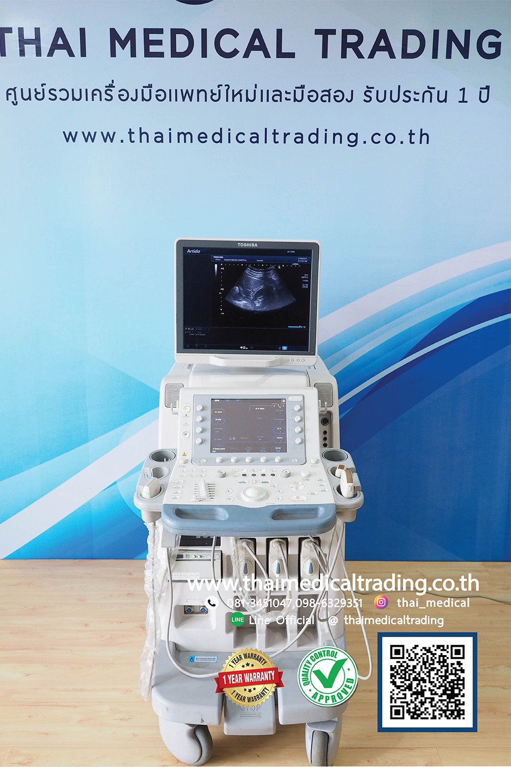 เครื่องอัลตร้าซาวด์ Toshiba Artida