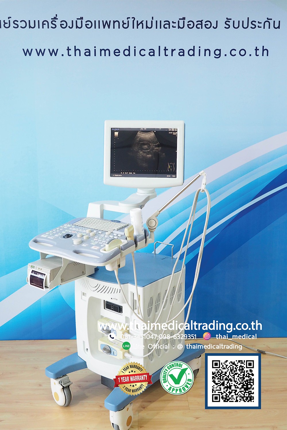 อัลตร้าซาวด์ Ultrasound Machine