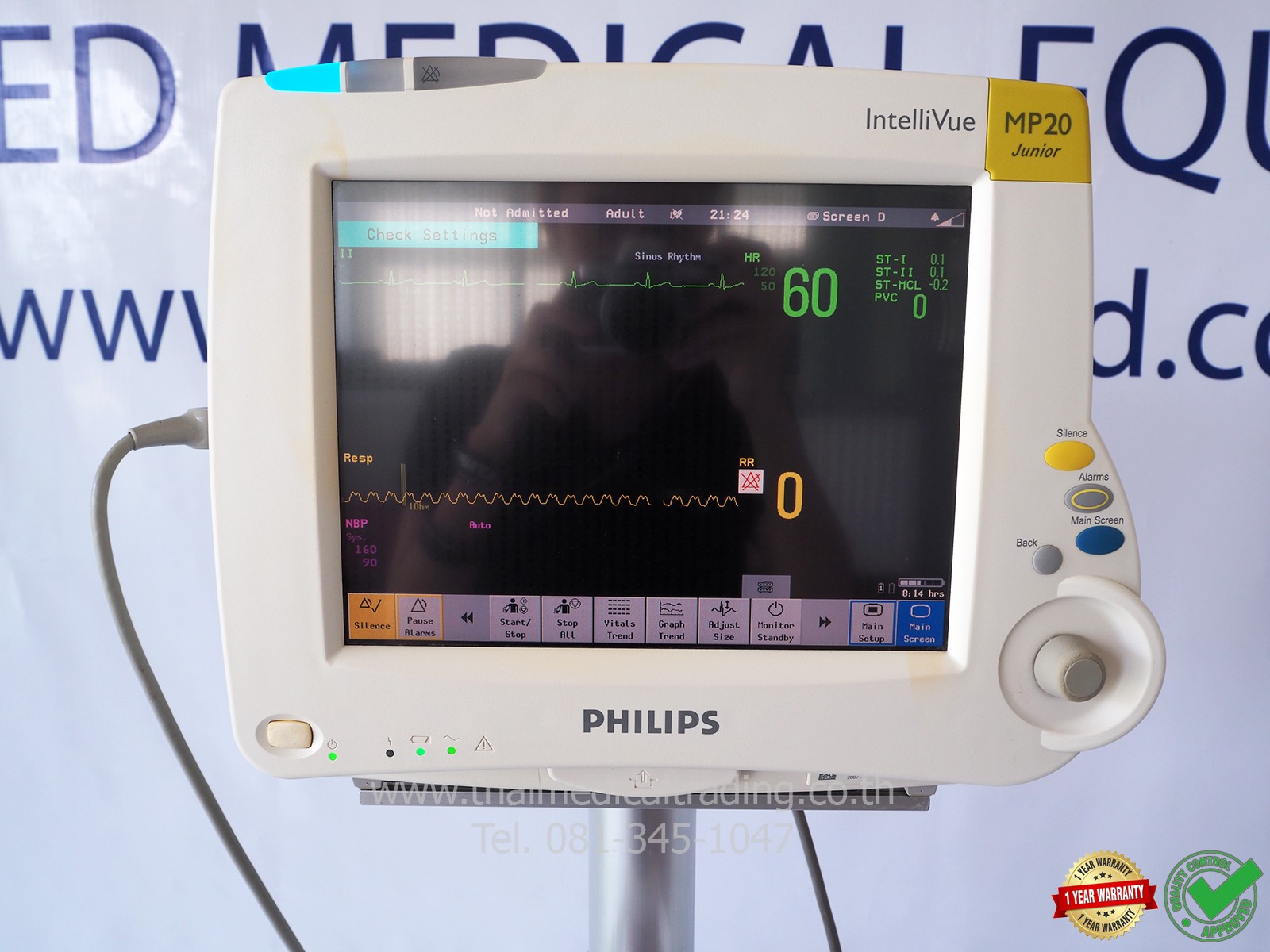 Patient Monitor Intellivue MP20