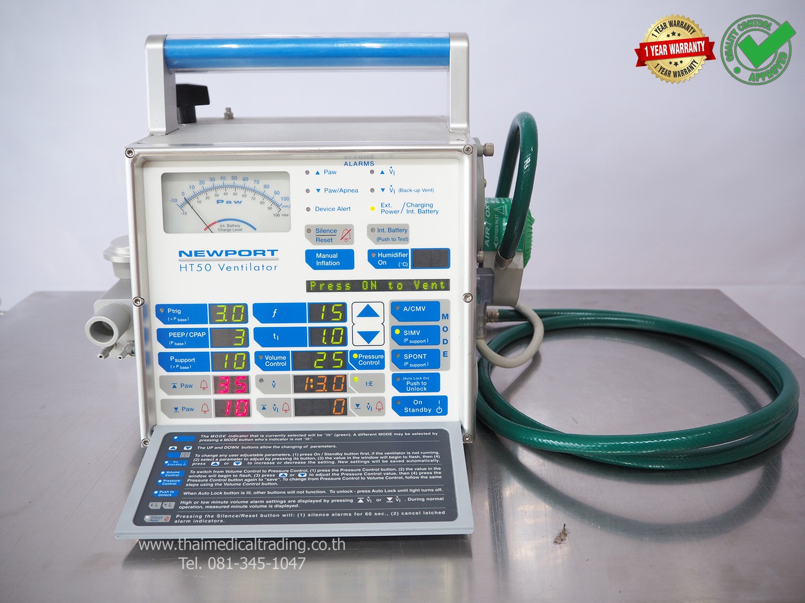 เครื่องช่วยหายใจ Newport HT50