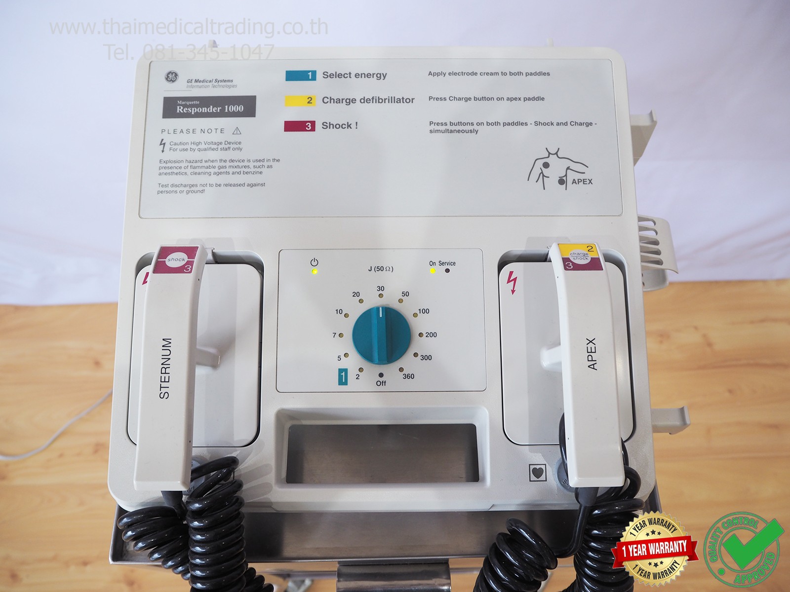 Defibrillator Ge Responder 1000
