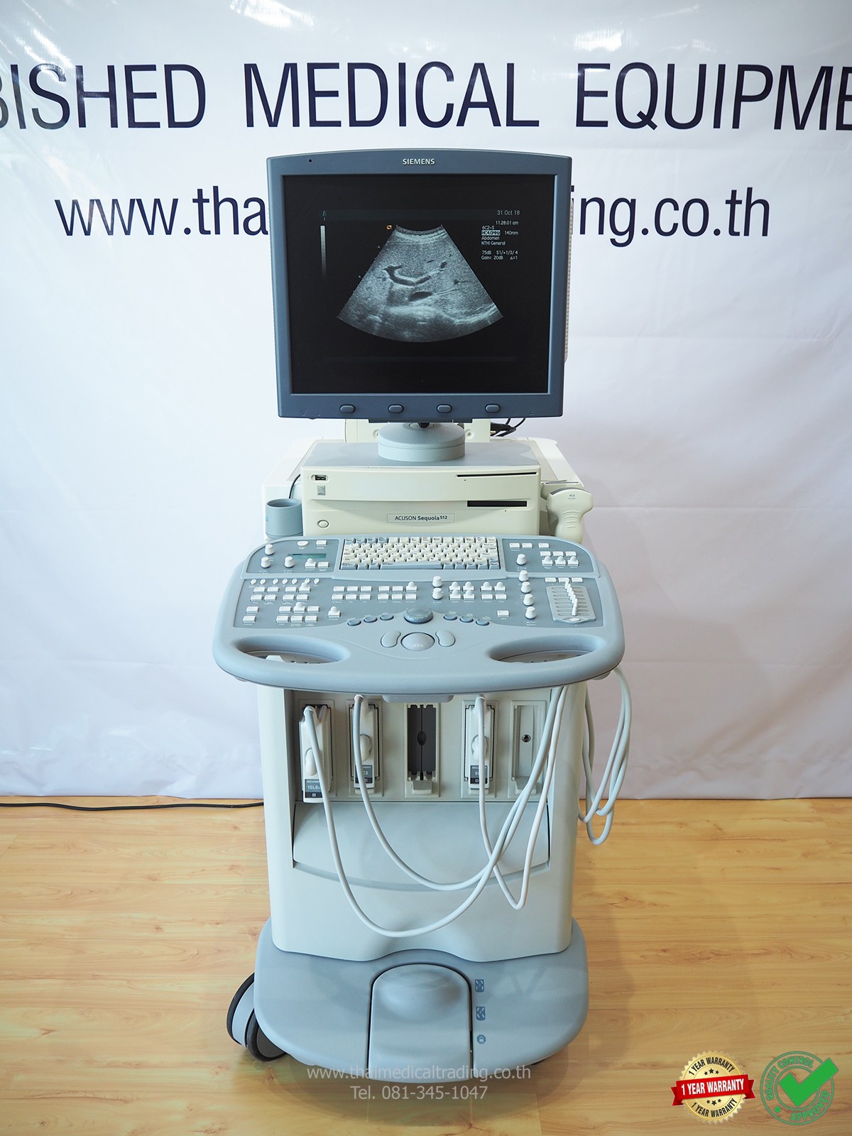 Ultrasound Acuson Sequoia 512