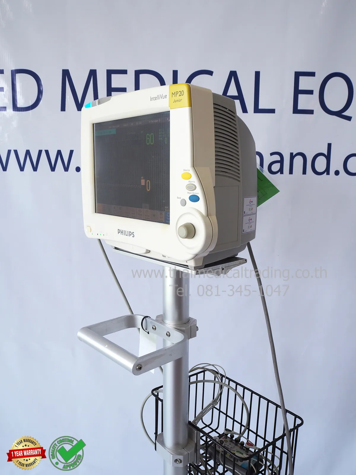 Patient Monitor Intellivue MP20