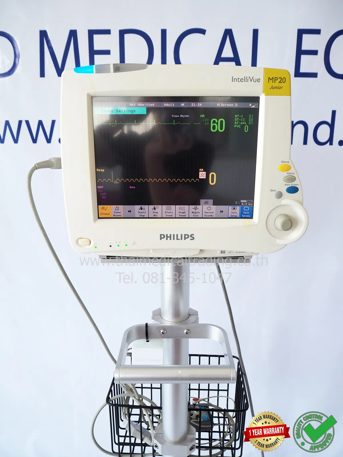 Patient Monitor Intellivue MP20