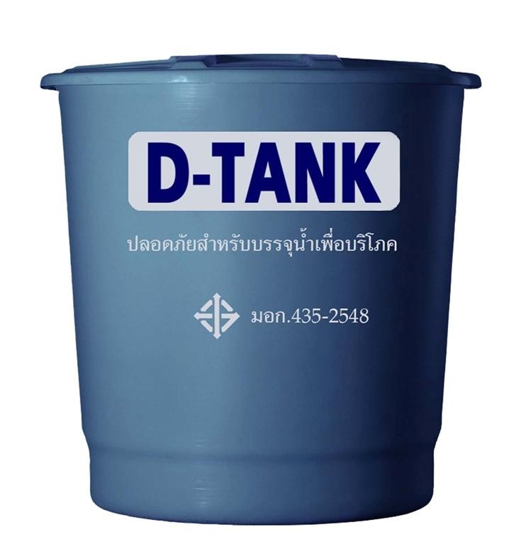 แท็งค์น้ำไฟเบอร์ D-TANK/ลายเส้น