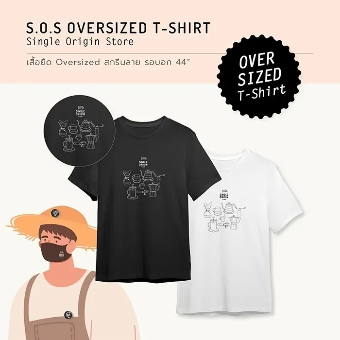 Single Origin Supply