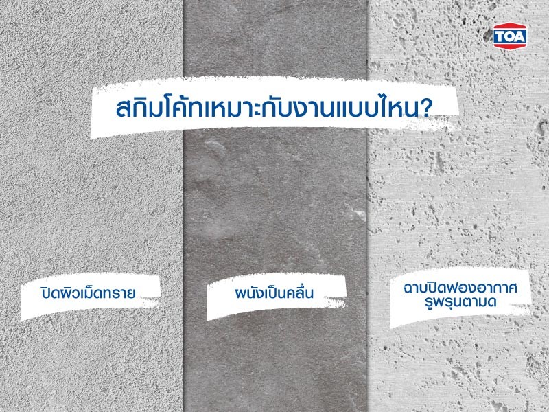 ทีโอเอ 101 เดเคอร์พลาส