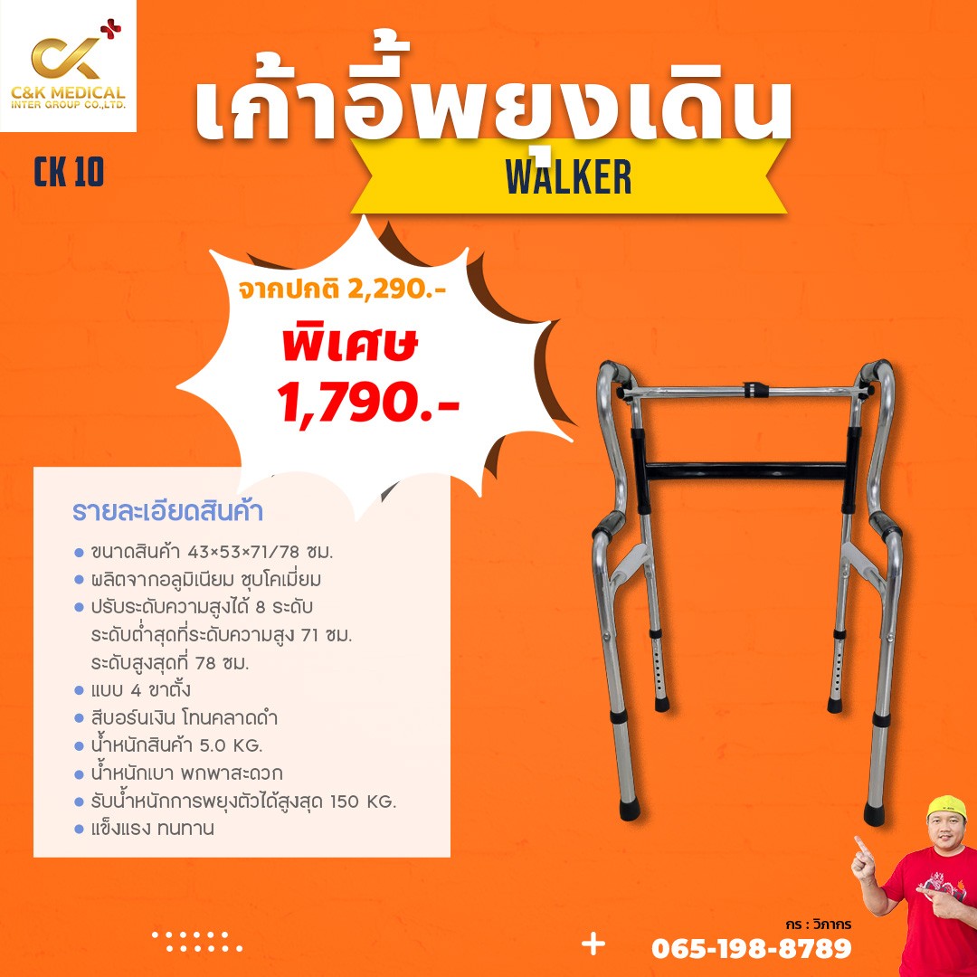 CK10