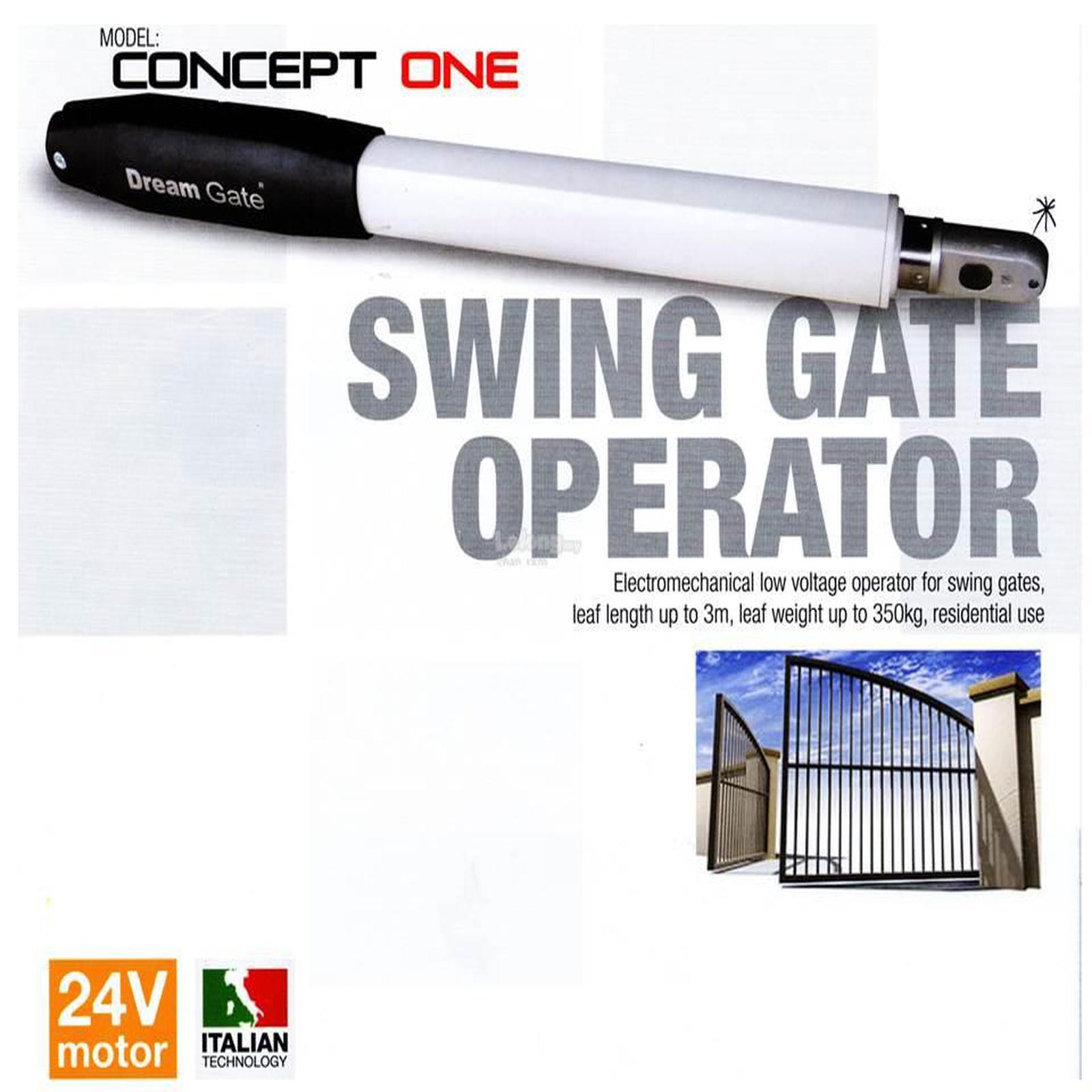 ติดตั้งประตูภูเก็ตออโต้เกท autogatephuket.com