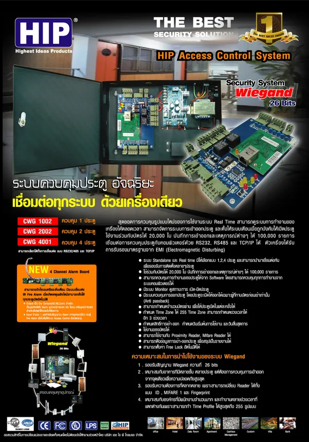 ติดตั้งประตูภูเก็ตออโต้เกท autogatephuket.com