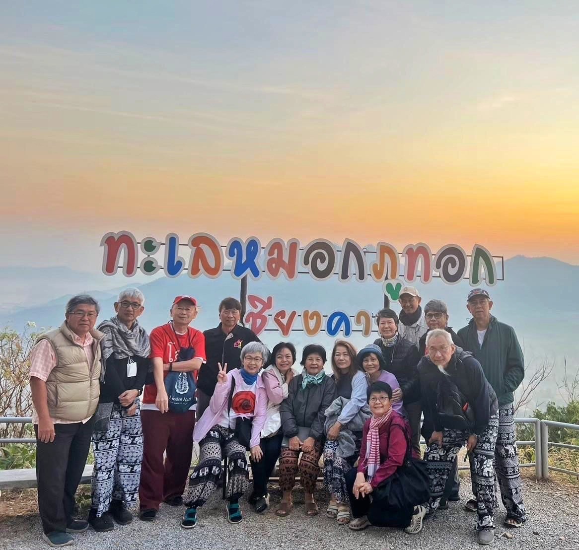 ทัวร์เชียงคาน เที่ยวแบบพรีเมียม 2567/2024 – CKRM Travel