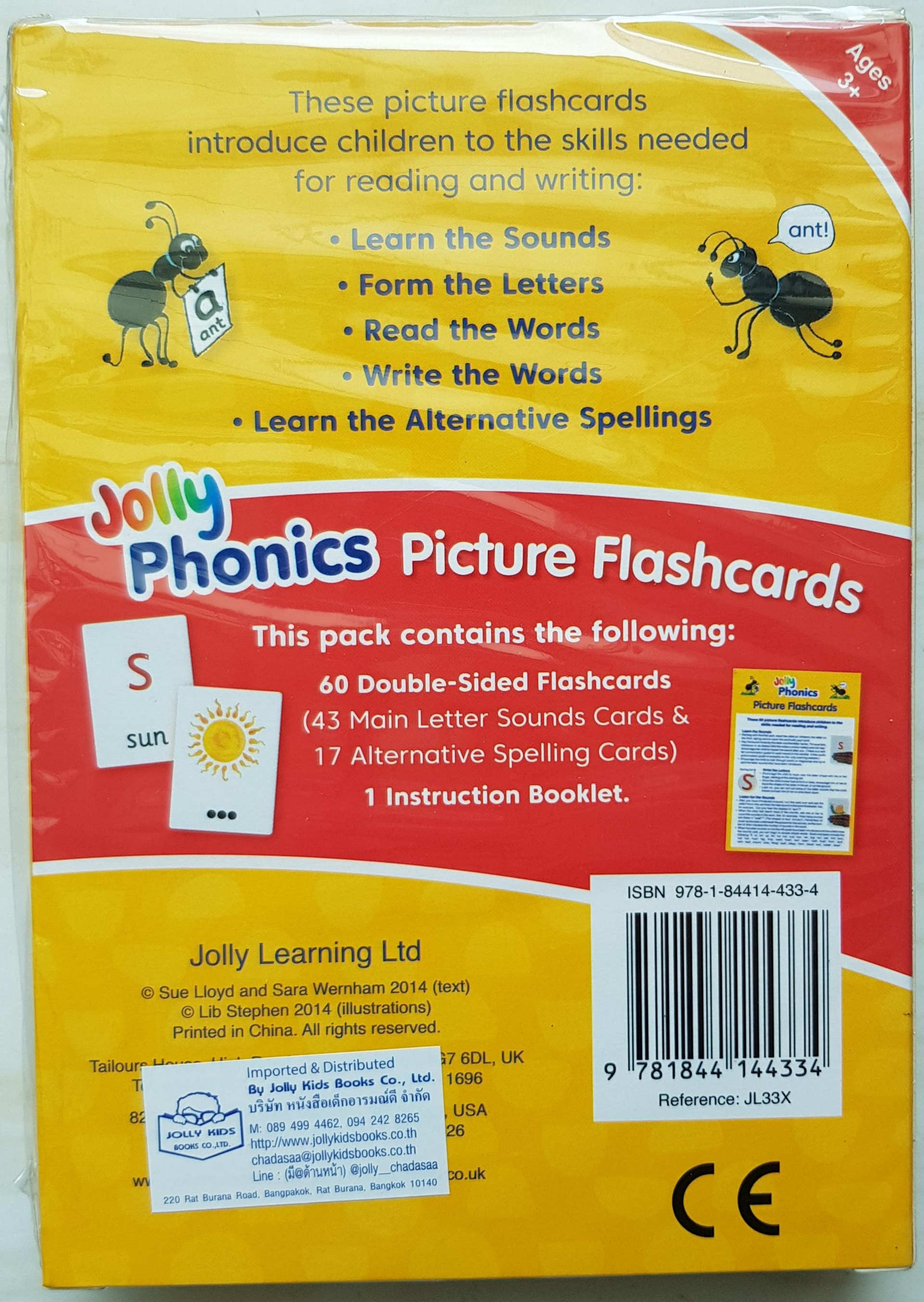Jolly Phonics Picture Flash Cards