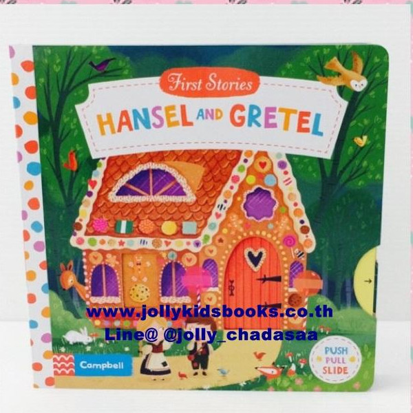 Hansel and Gretel (First Stories)