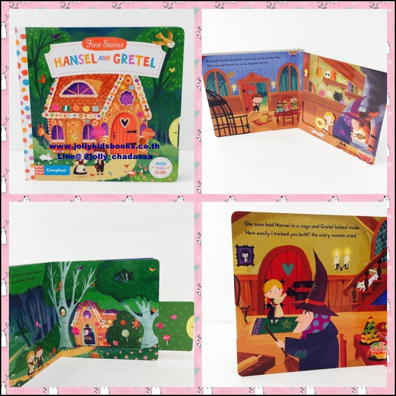 Hansel and Gretel (First Stories)