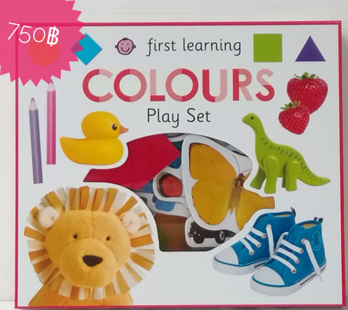 Colours: First Learning Play Sets