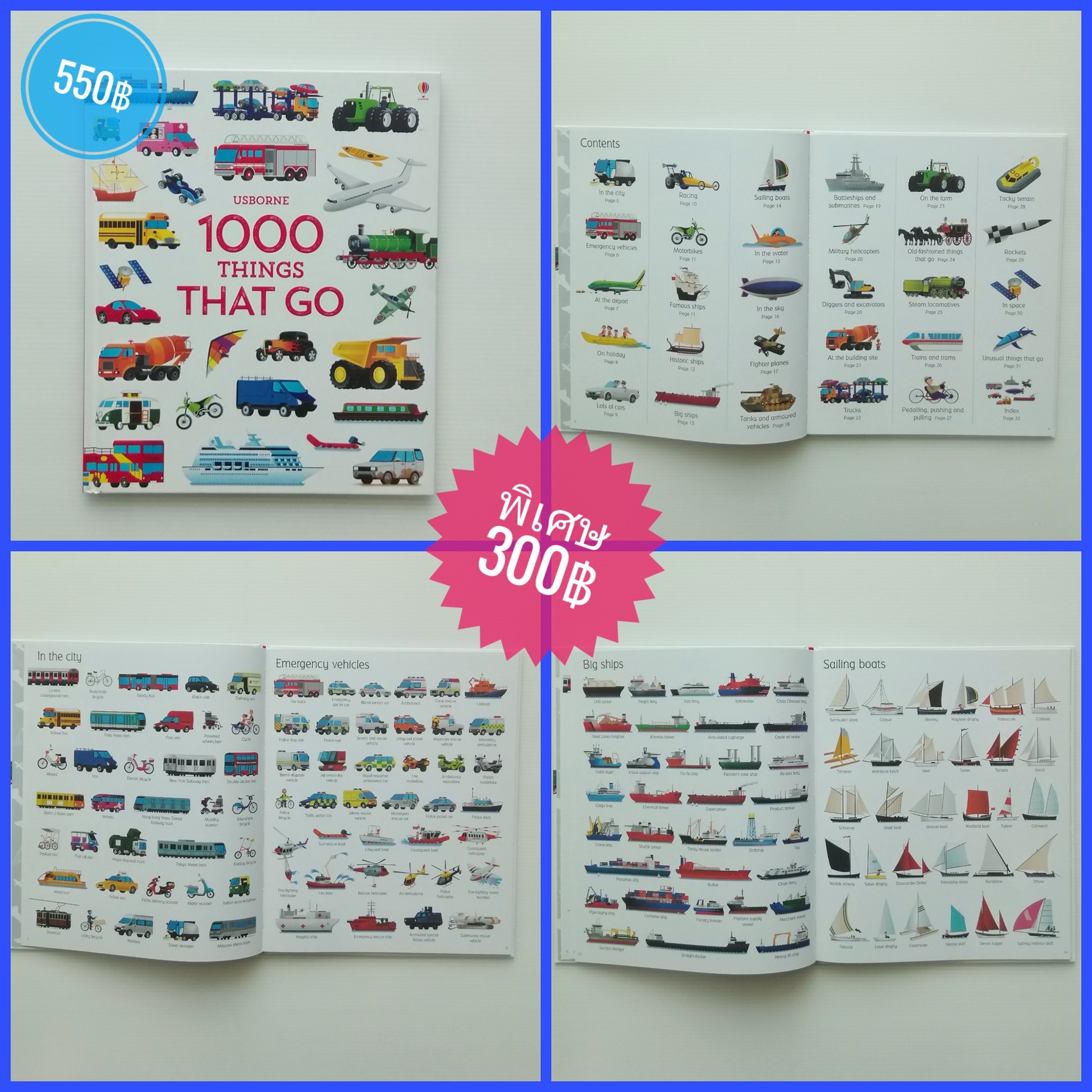 1000 Things That Go