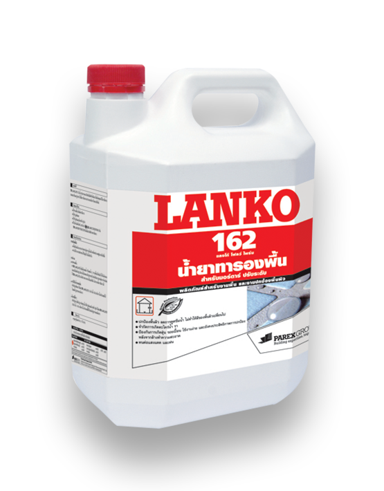 162 LANKO FLOWPRIME (โฟลว์ ไพร์ม)