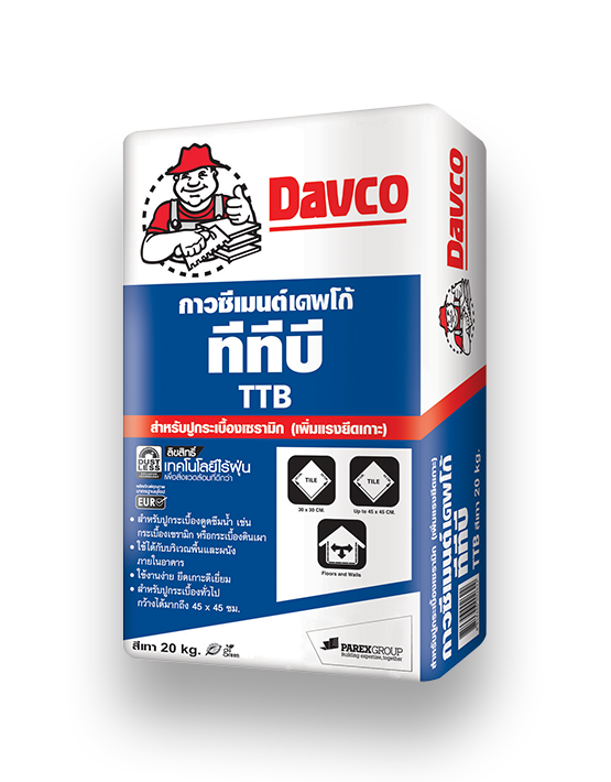 กาวซีเมนต์ เดพโก้ ทีทีบี ไร้ฝุ่น (DAVCO TTB Dustless)