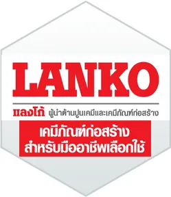 สินค้า