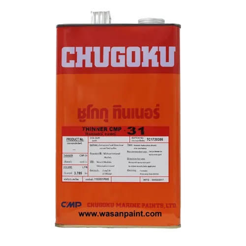 โชโกกุ ทินเนอร์ เบอร์ 31 (CHUGOKU THINNER CMP-31)