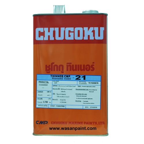 โชโกกุ ทินเนอร์ เบอร์ 21 (CHUGOKU THINNER CMP-21)
