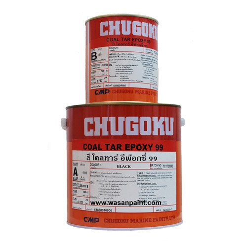 สีรองพื้น (กันสนิมคอนกรีต)