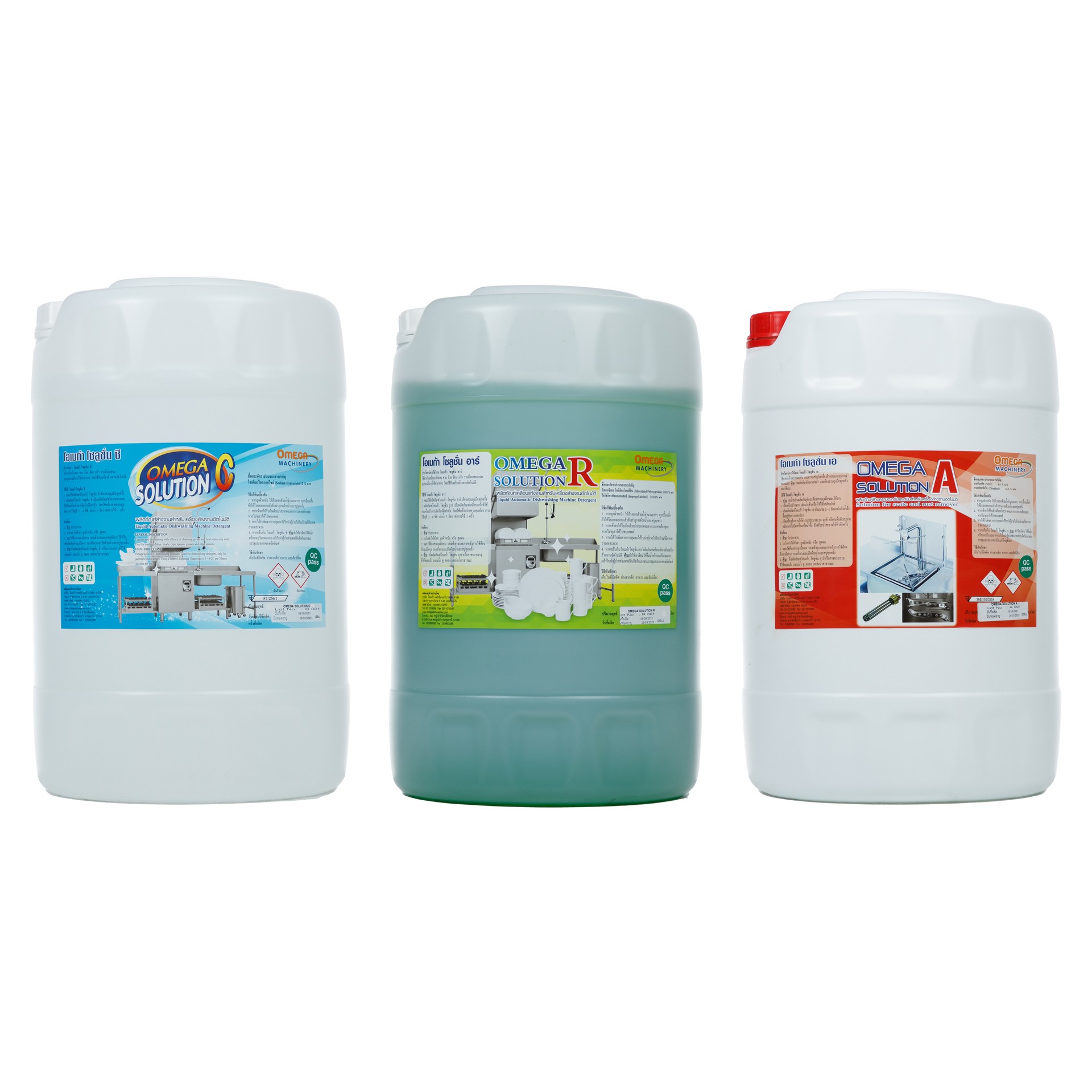 OMEGA SOLUTION A : โอเมก้า โซลูชั่น เอ