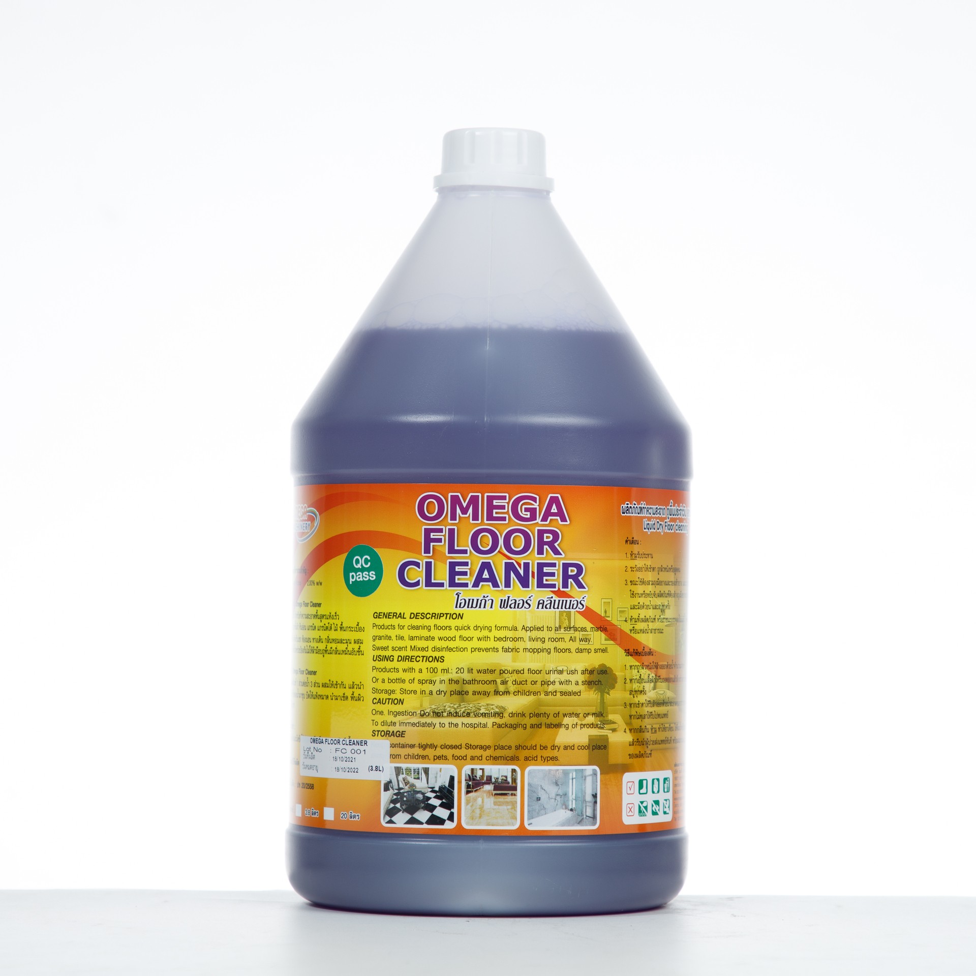 OMEGA FLOOR CLEANER : โอเมก้า ฟลอร์ คลีนเนอร์