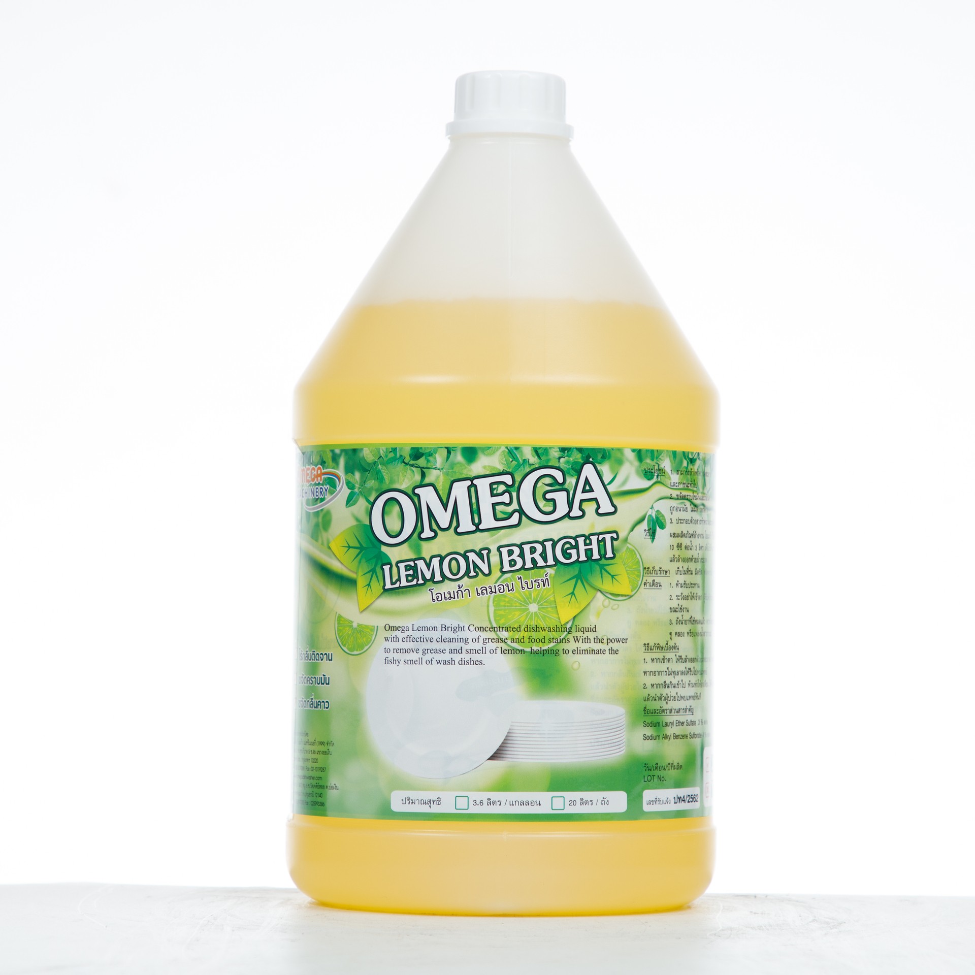 OMEGA LEMON BRIGHT : โอเมก้า เลม่อน ไบรท์