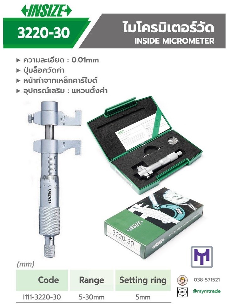 บริษัท เอ็ม วาย เอ็ม เทรดดิ้ง จำกัด ผู้แทนจำหน่ายเครื่องมือช่างแบรนด์ ...