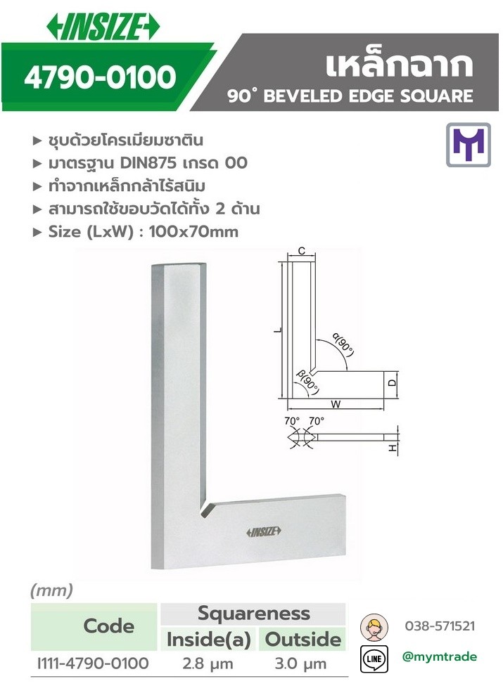 บริษัท เอ็ม วาย เอ็ม เทรดดิ้ง จำกัด ผู้แทนจำหน่ายเครื่องมือช่างแบรนด์ ...