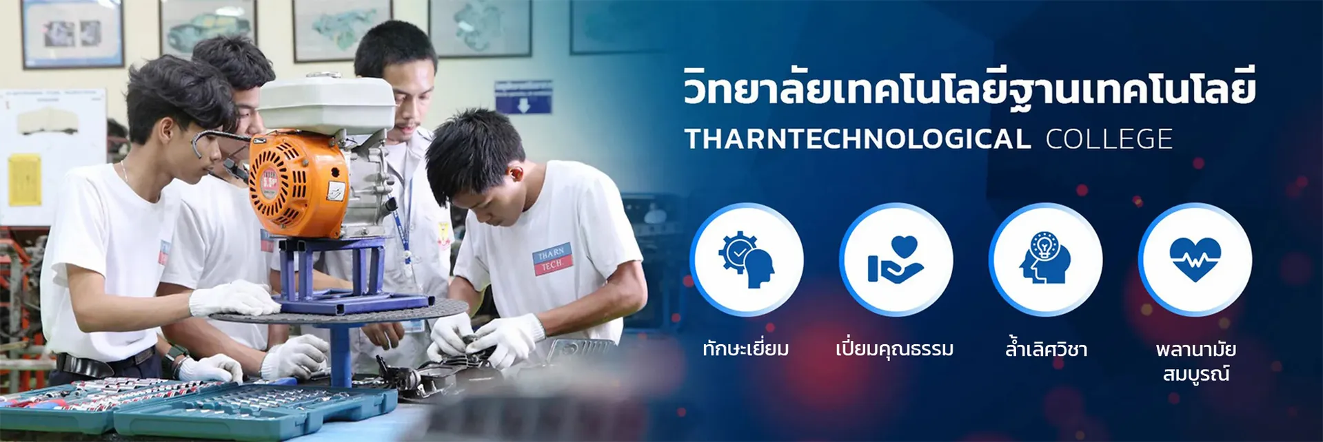 ตารางสอบ กลางภาคเรียนที่ 1 ปีการศึกษา 2568 ระดับ ปวช.3 / ปวส.2 PM