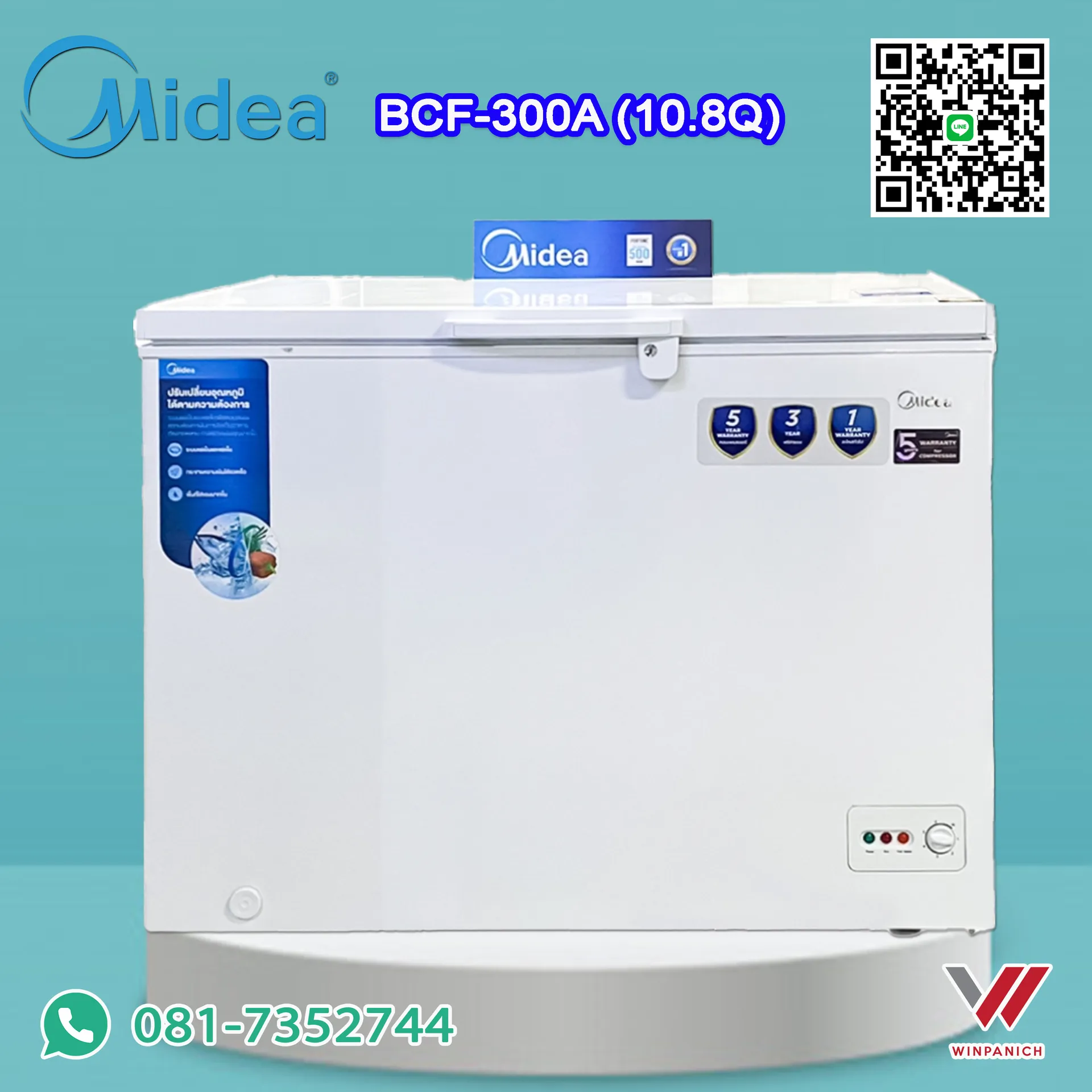 ตู้แช่แข็งฝาทึบ Midea รุ่น BCF-300A ขนาด 10.8Q