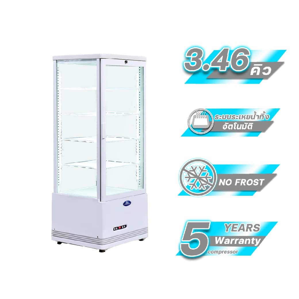 ตู้โชว์กระจก 4 ด้าน (แช่เย็น) Sanden รุ่น SAG-0983
