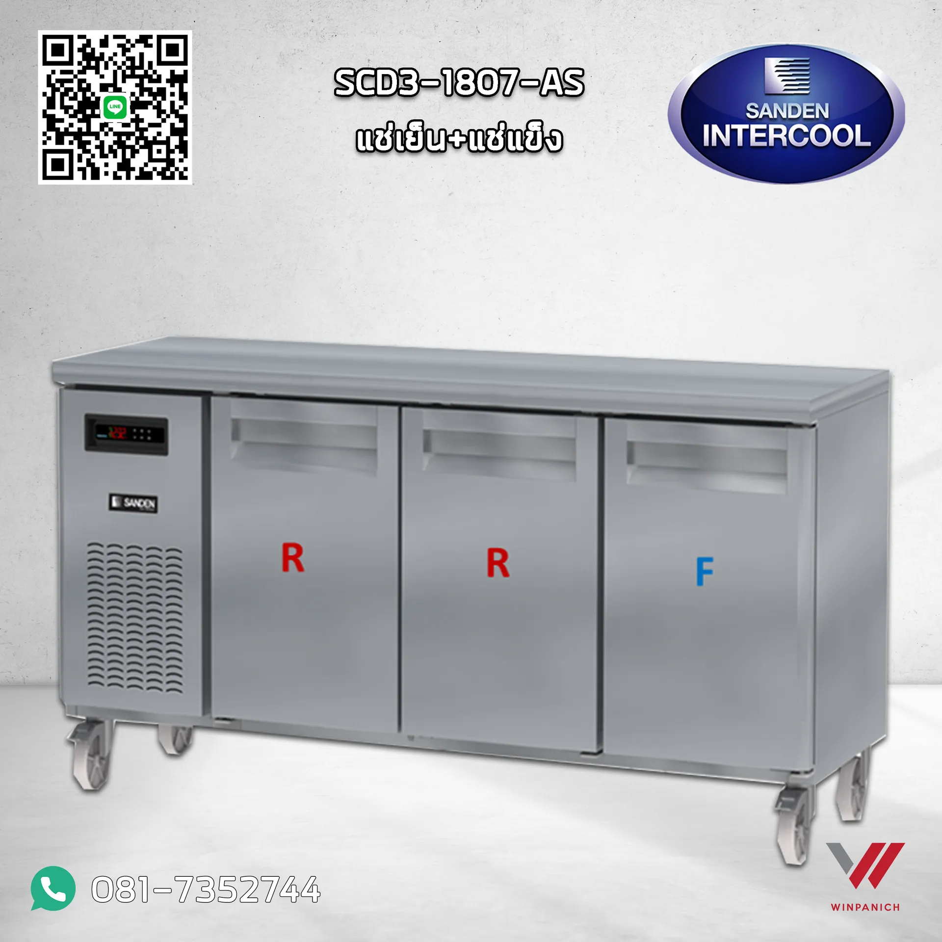 ตู้เคาน์เตอร์ 2 อุณหภูมิ SANDEN รุ่น SCD3-1807-AS