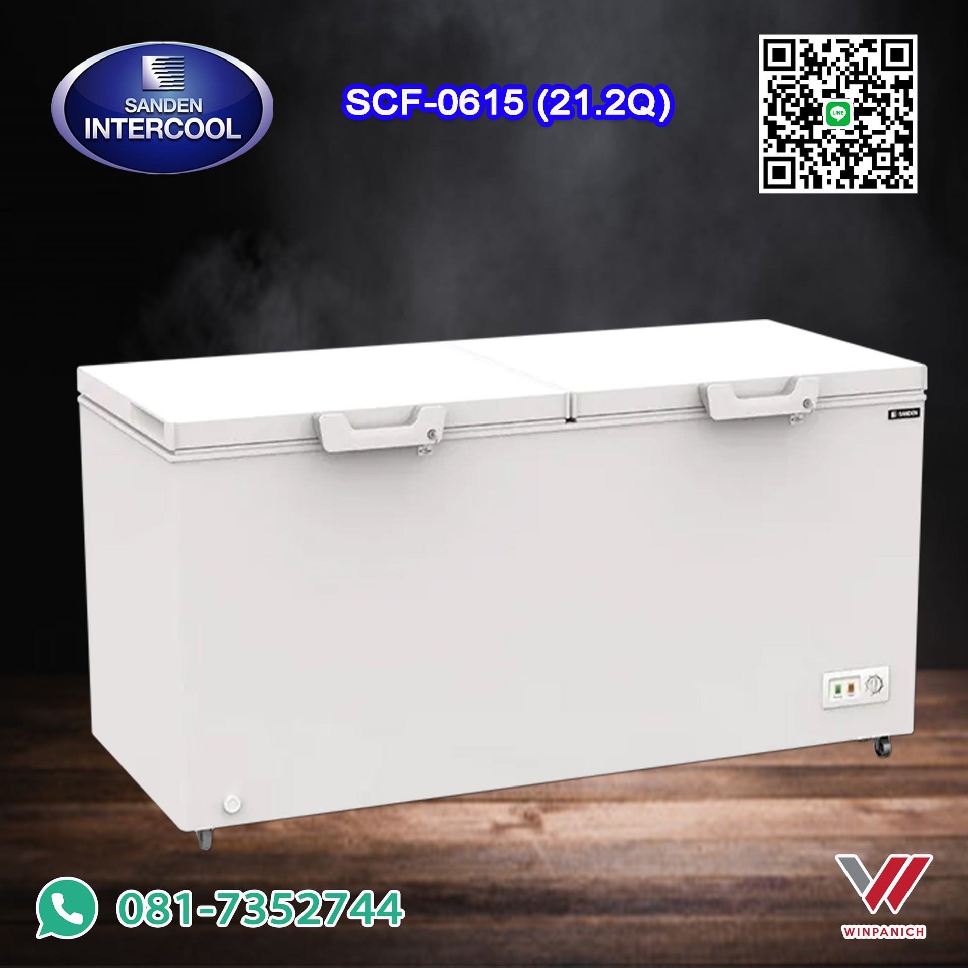 ตู้แช่ฝาทึบ 2 ประตู SANDEN รุ่น SCF-0605 21 คิว