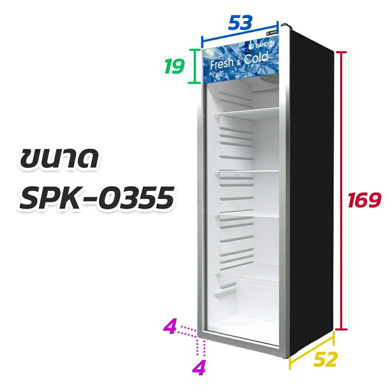 ตู้แช่เย็น 1 ประตู SANDEN รุ่น SPK-0355 12.5Q