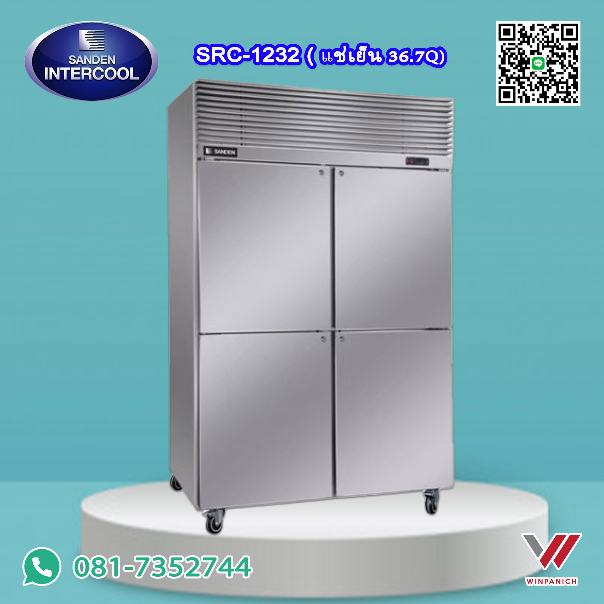 ตู้แช่เย็นสแตนเลส 6 ประตูบานทึบ Sanden รุ่น SRC-1232 (36.7Q)