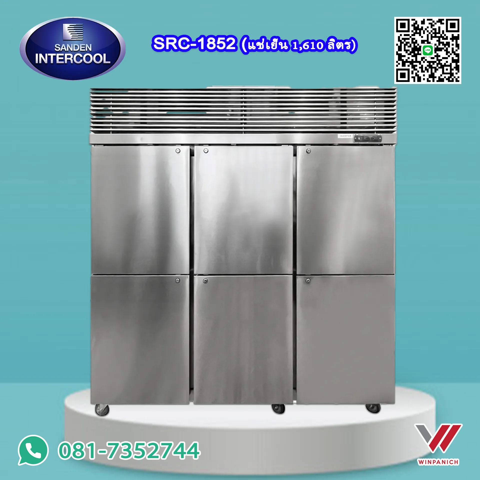 ตู้แช่เย็นสแตนเลส 6 ประตูบานทึบ Sanden รุ่น SRC-1852 (1,610 ลิตร)