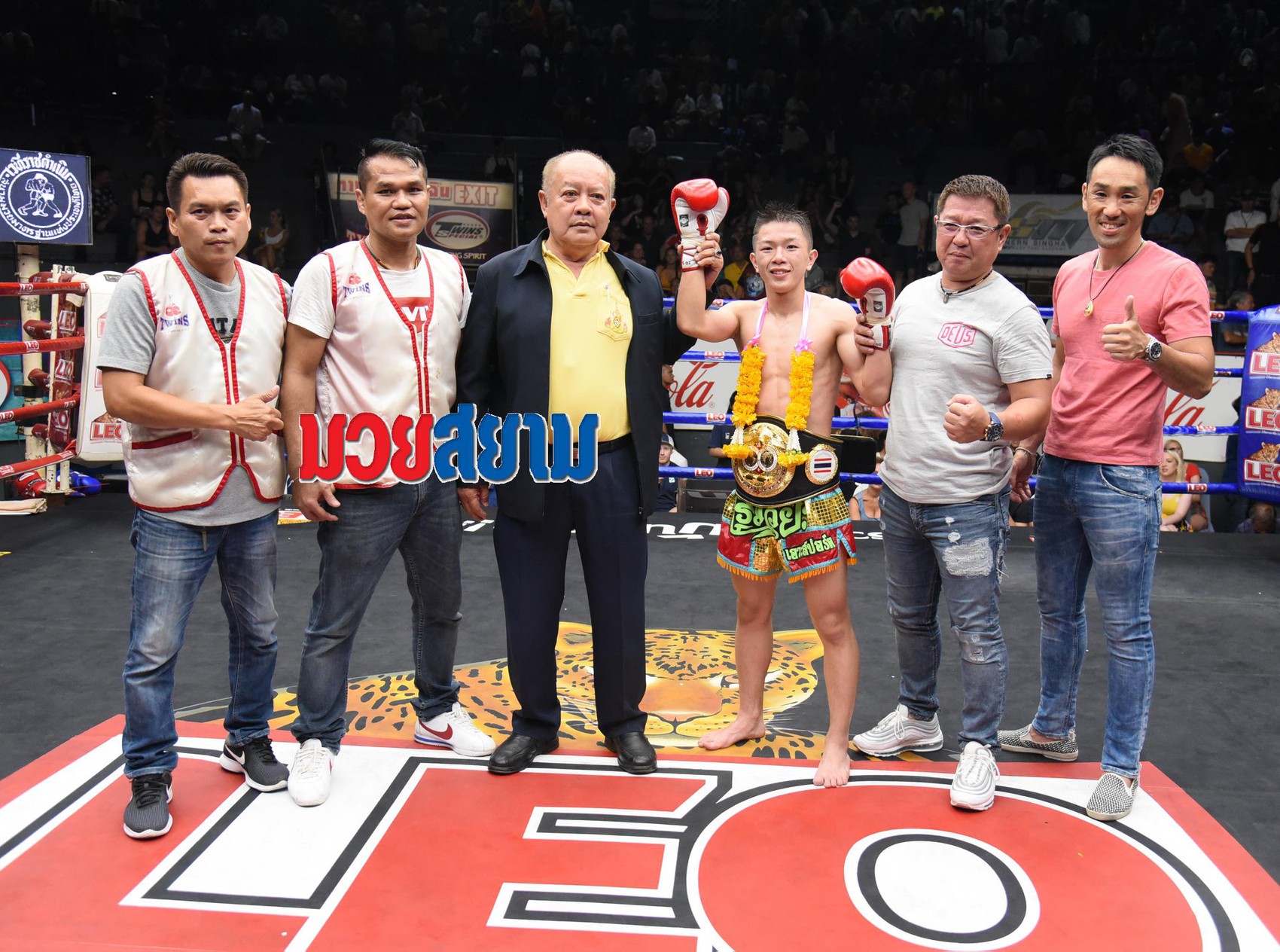 Mini Flyweight Champion