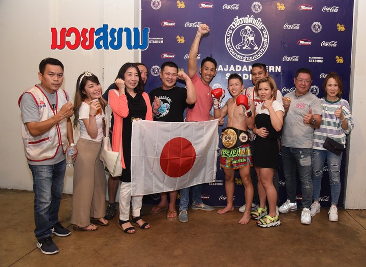 Mini Flyweight Champion